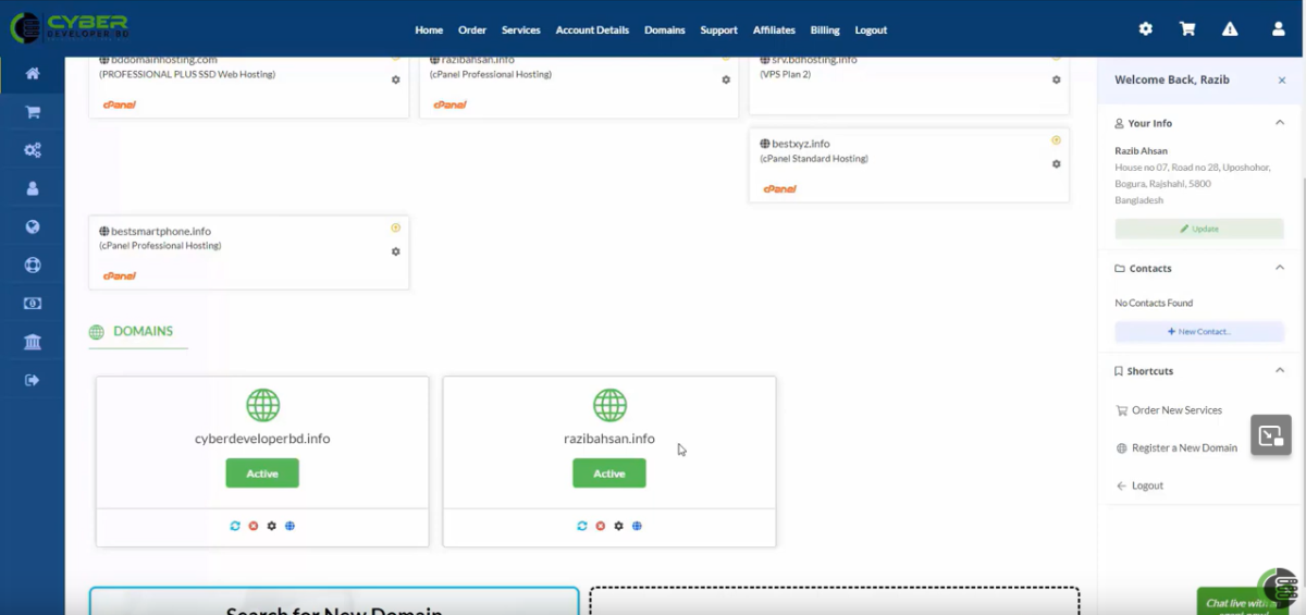 How to get EPP code? - Cyber Developer BD Support Portal